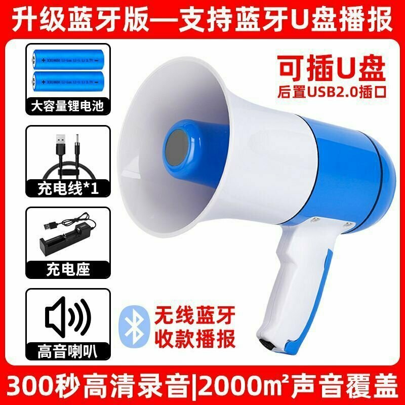 Портативная колонка Shuangcang Ultimate Edition, 520 сек, двойная батарея