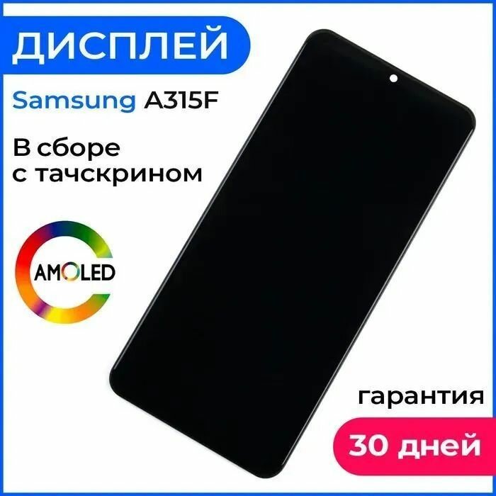 Интерактивная видеопанель