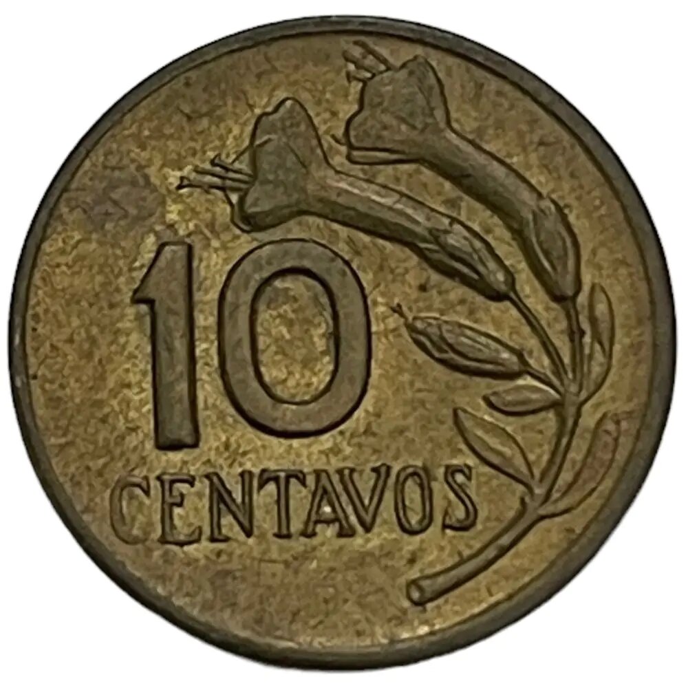 Перу 10 сентаво 1972 г.