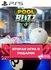 Игра Pool Blitz playstation 5 / ps5