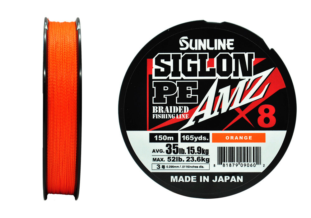 Шнур плетеный SUNLINE SIGLON PEx8 AMZ 150M(OR) #3/35LB