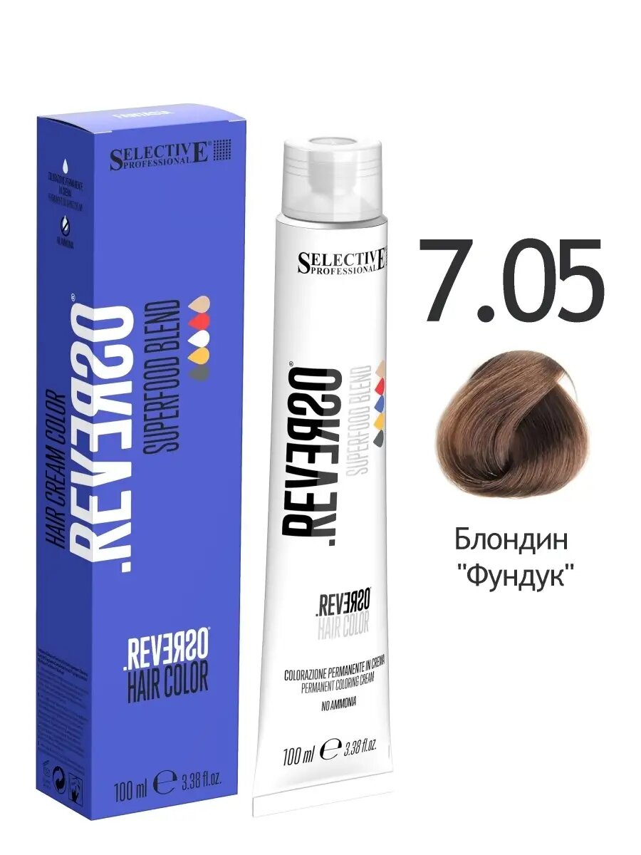 SELECTIVE PROFESSIONAL Крем-краска REVERSO без аммиака SUPERFOOD 7,05 блондин "Фундук", 100 мл