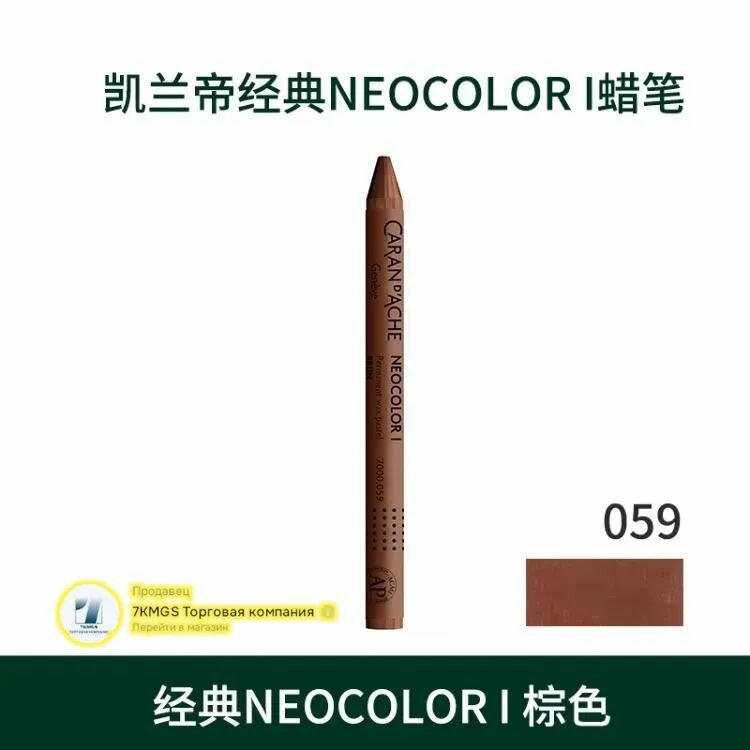 Мелки, вид мелка: Гелевый, цветов: 1 шт.