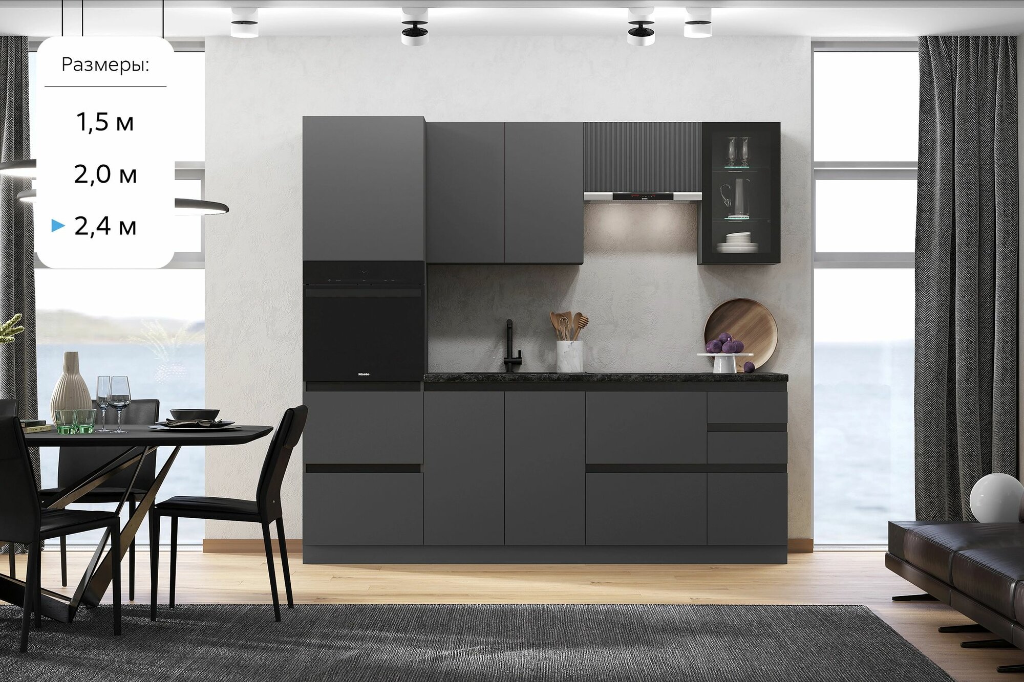 Кухня Техно-6 2,4м (Графит/Графит софт NEW)