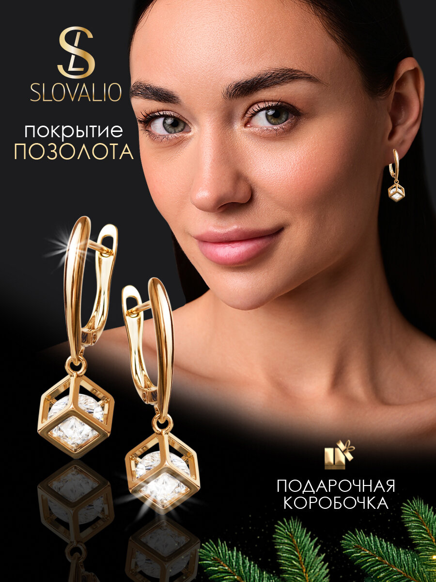 Серьги, фианит, искусственный камень