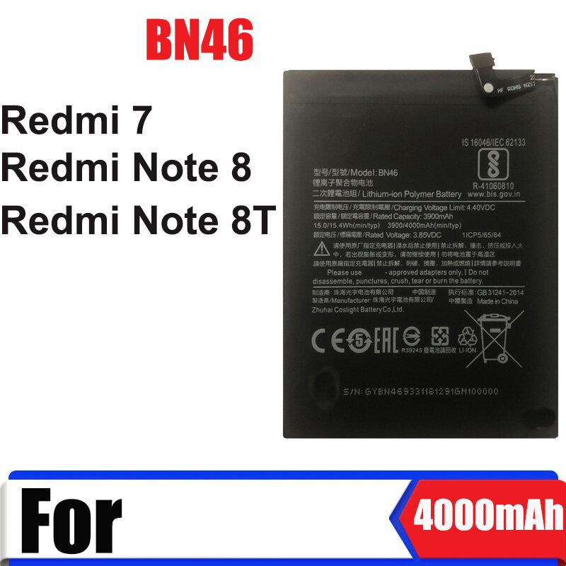 Аккумулятор Xiaomi BN46 для Redmi 7 / Redmi Note 8/ Redmi Note 8 2021 / Redmi Note 8T Premium
