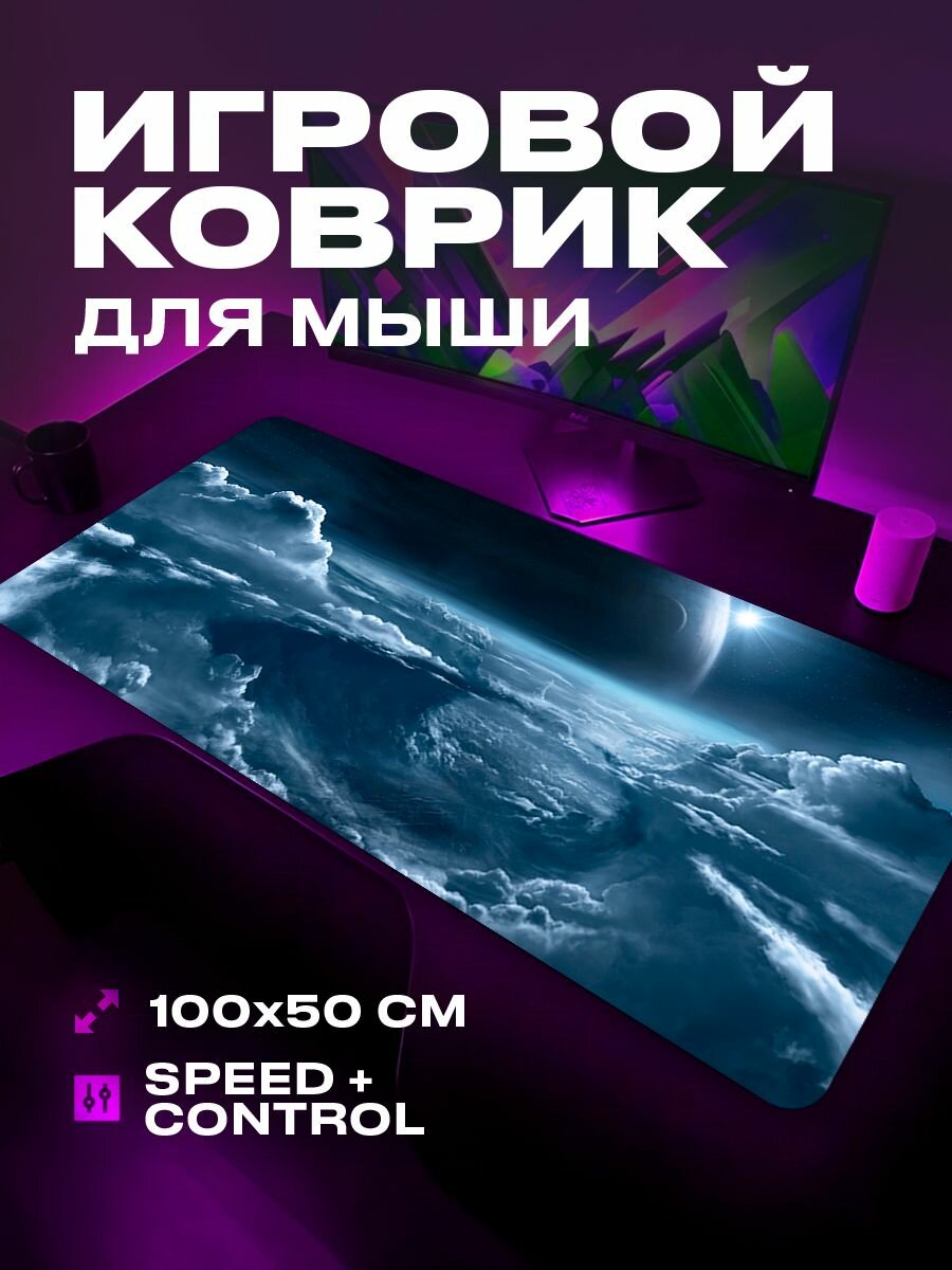 Коврик для мыши большой игровой космос XXL 100 на 50 аниме