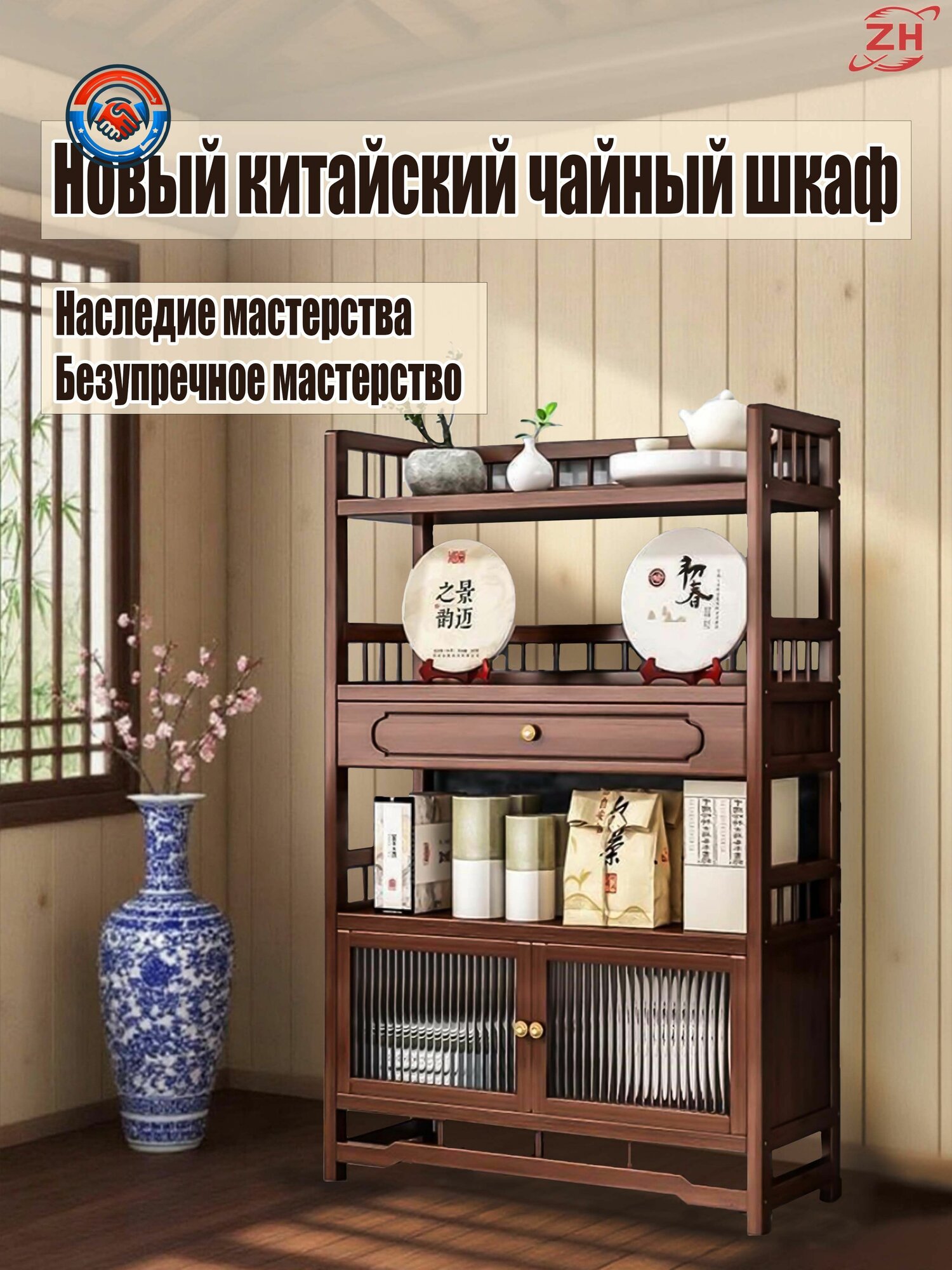 Буфет для кухни и столовой, вместительный сервант с полками и шкафами для хранения посуды и продуктов, функциональная мебель для дома