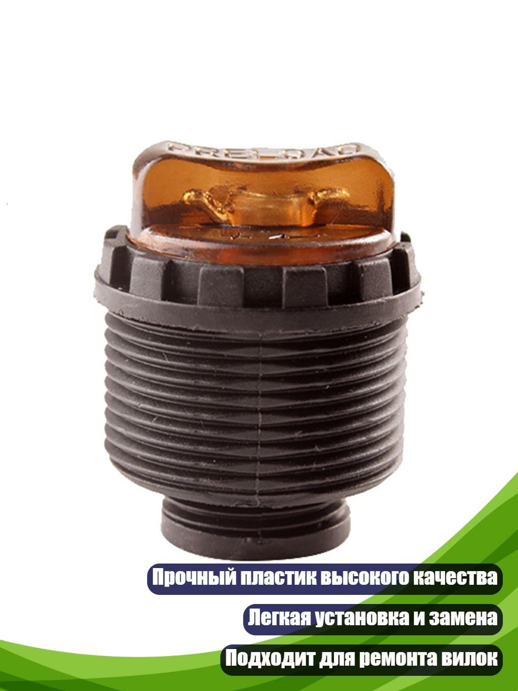 Регулировочная гайка преднатяга вилки для велосипеда XCR/XCM, Регулировочная ручка 25.4