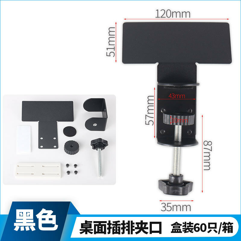 Держатель удлинителя с регулируемым зажимом для стола, органайзер для розеток без сверления, боковой зажим для домашнего компьютерного стола