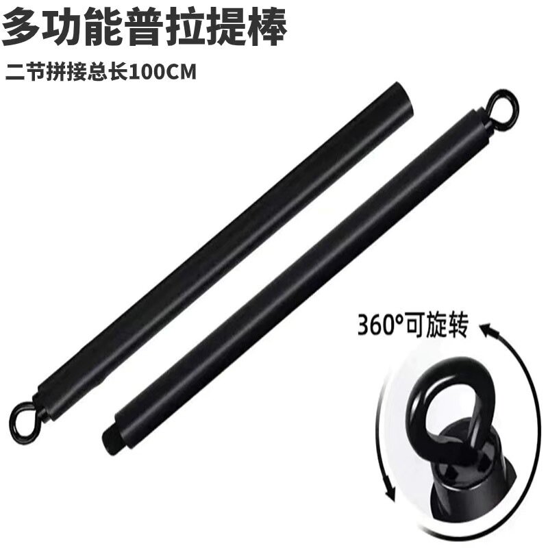 Йога Фитнес Палка для растяжки Пилатес для женщин, усиленная пилатес-палка с эластичным ремнем, фитнес-палка набор из 11 предметов