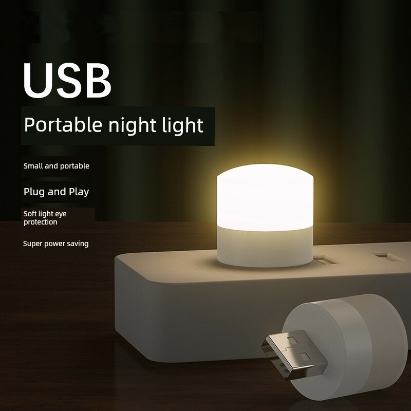 USB энергосберегающая светодиодная ночник, один комплект для кровати в общежитии, компактный переносной ночник