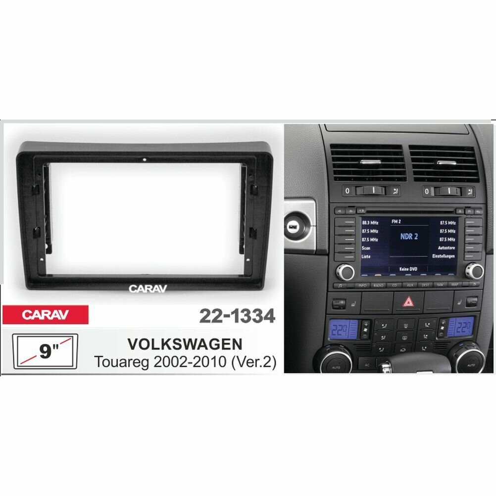 Переходная рамка 9" Android для VOLKSWAGEN Touareg 2002-2010 накладка CARAV 22-1334