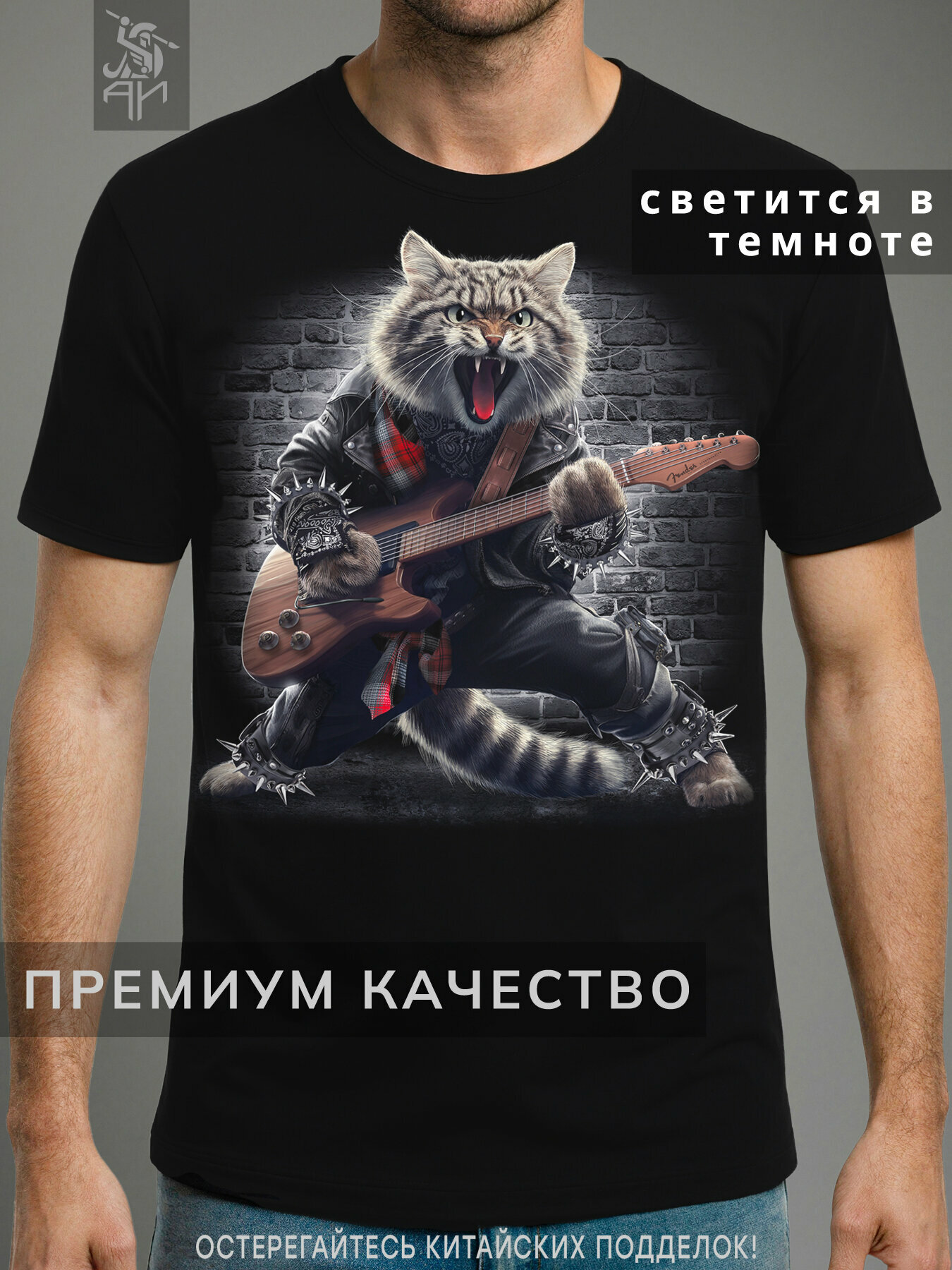 Футболка светящаяся с принтом Рок -Кот