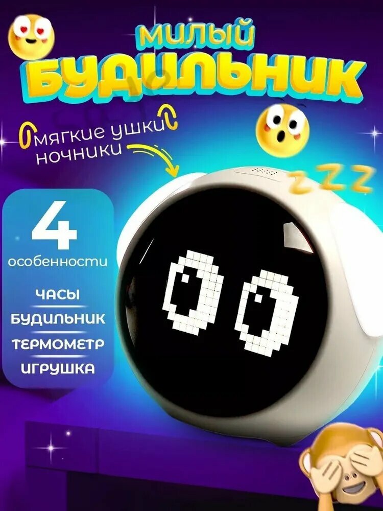 Настольные часы Механические, Электронные