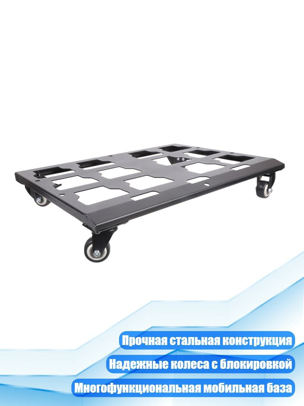 Тележка для инструментов с замком и колесами