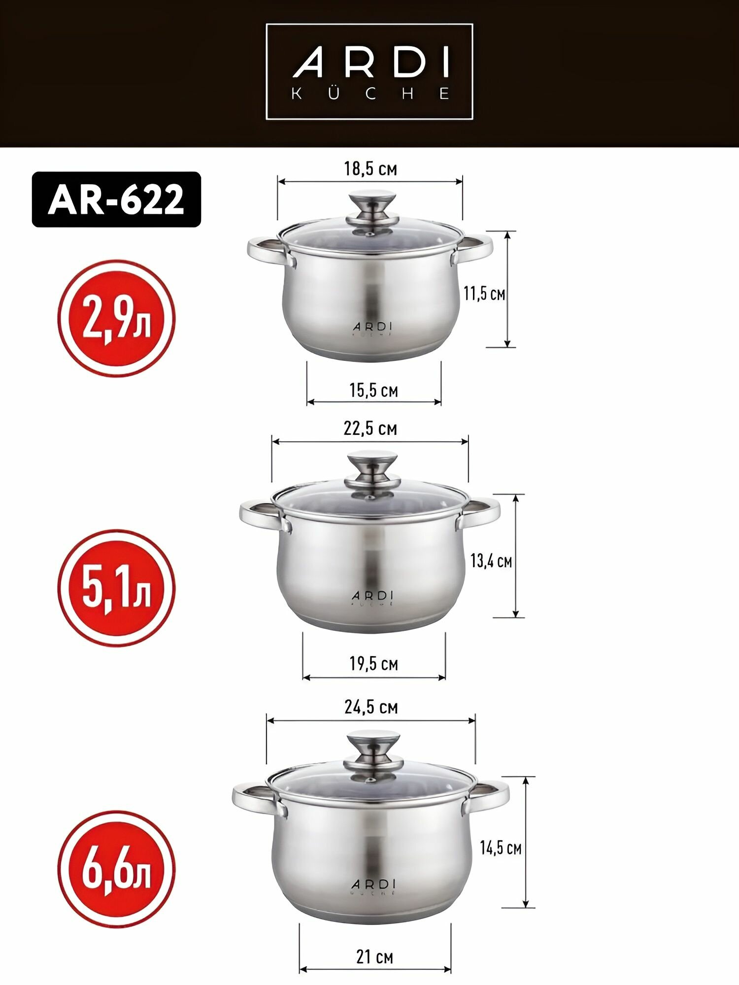 Набор Кастрюль С Крышкой И Толстым Дном Для Кухни и Готовки. Маленьких, Больших Из Нержавеющей Стали С Антипригарным Покрытием Для Газовых, Электрических, Индукционных Плит. Серебристый, 3шт.
