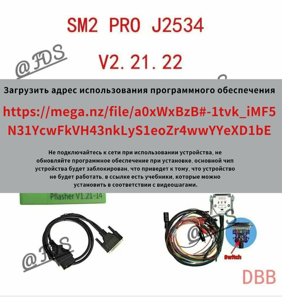 Программатор для чип-тюнинга+3usb — фото 1