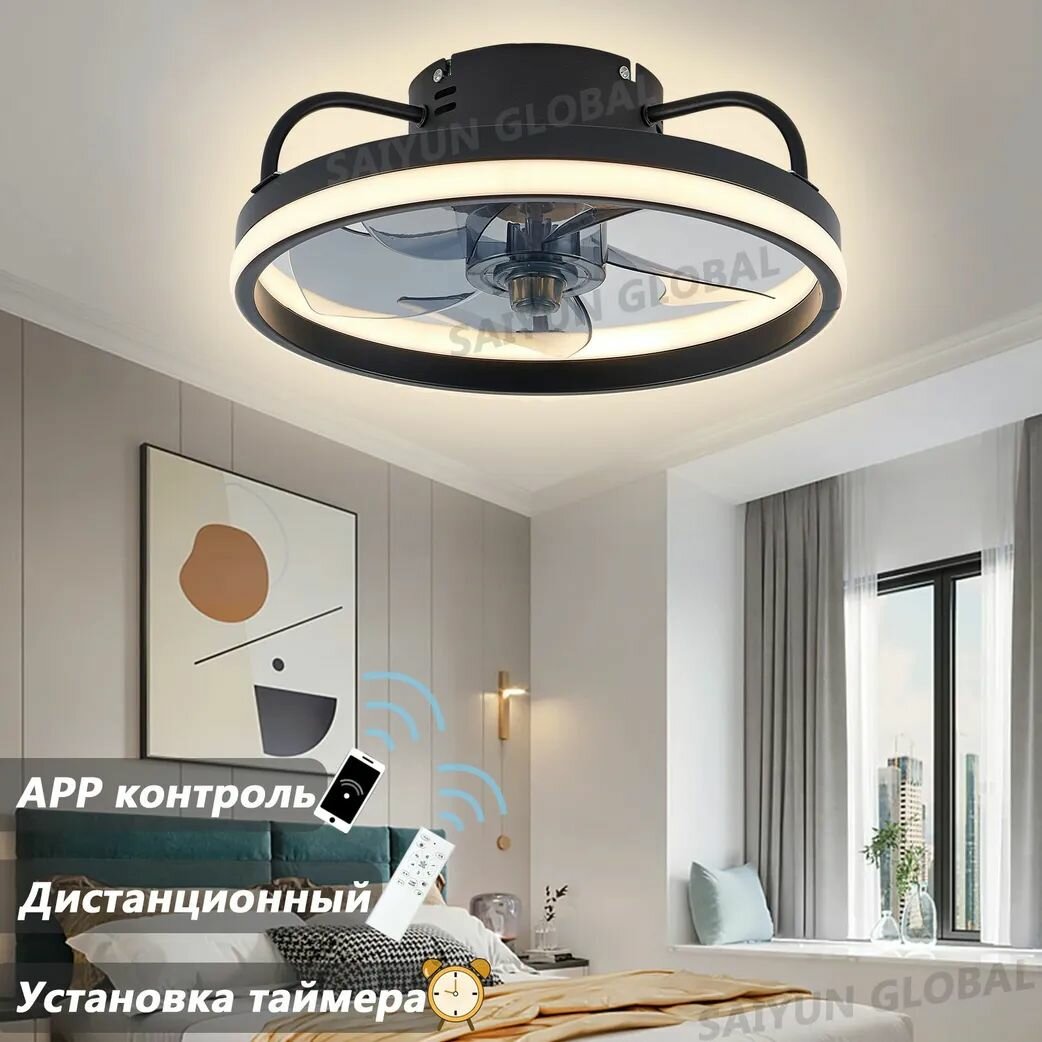 Умный светодиодный потолочный вентилятор-люстра для спальни, гостиной, кухни, столовой отеля, внутреннего освещения
