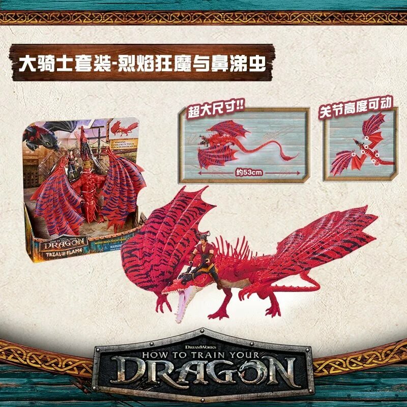 Подлинная Dragon Training Master Series Игрушки Second Play Беззубый мальчик Подвижная фигура Кукла-подвеска Периферийное украшение Модель