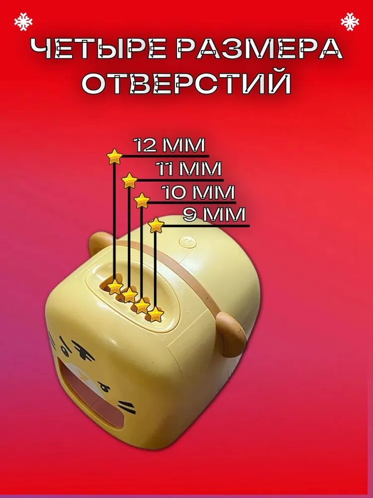 Орехокол, 10 см