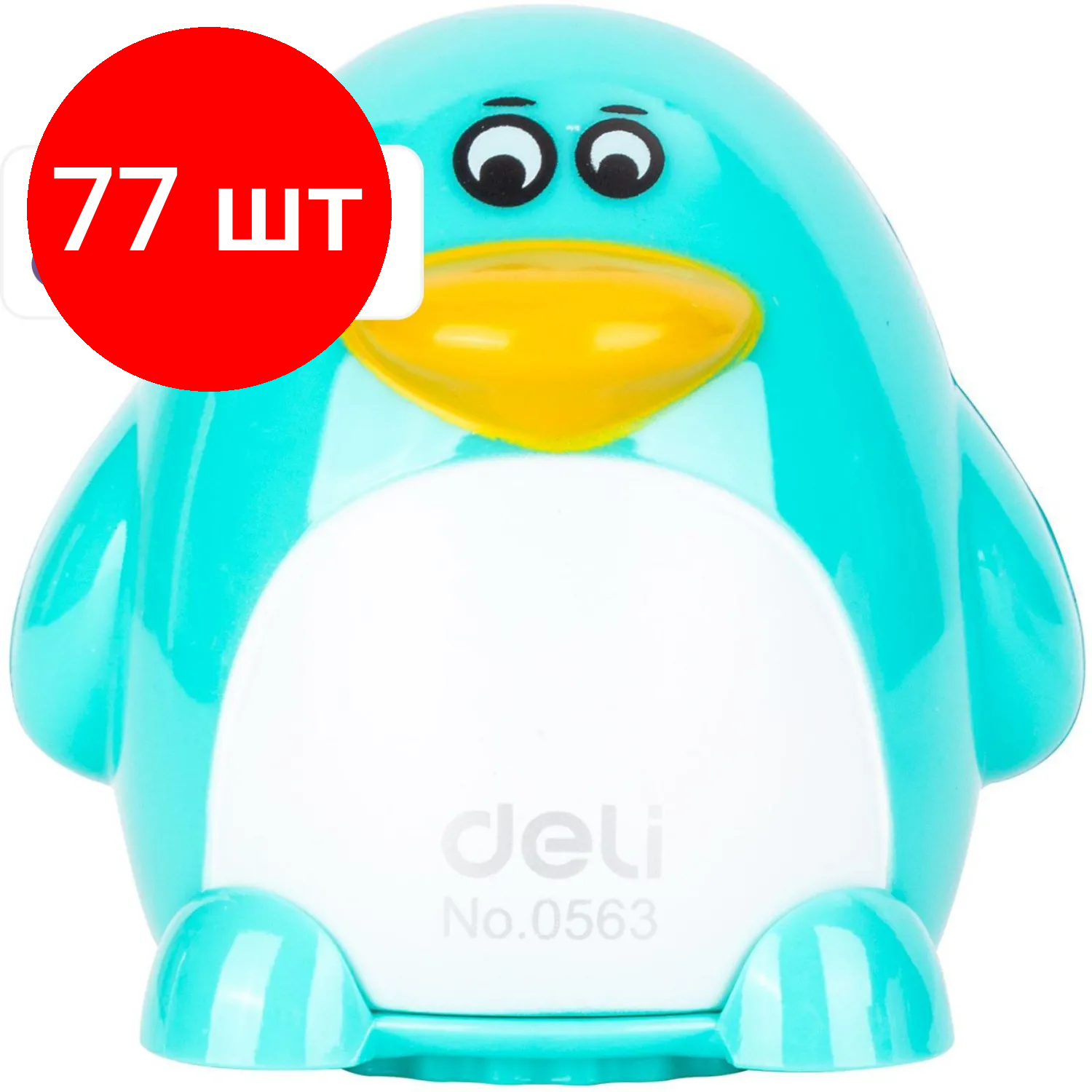 Комплект 77 штук, Точилка для карандашей ручная Deli Пингвин E0563 2 отв пластик ассорти