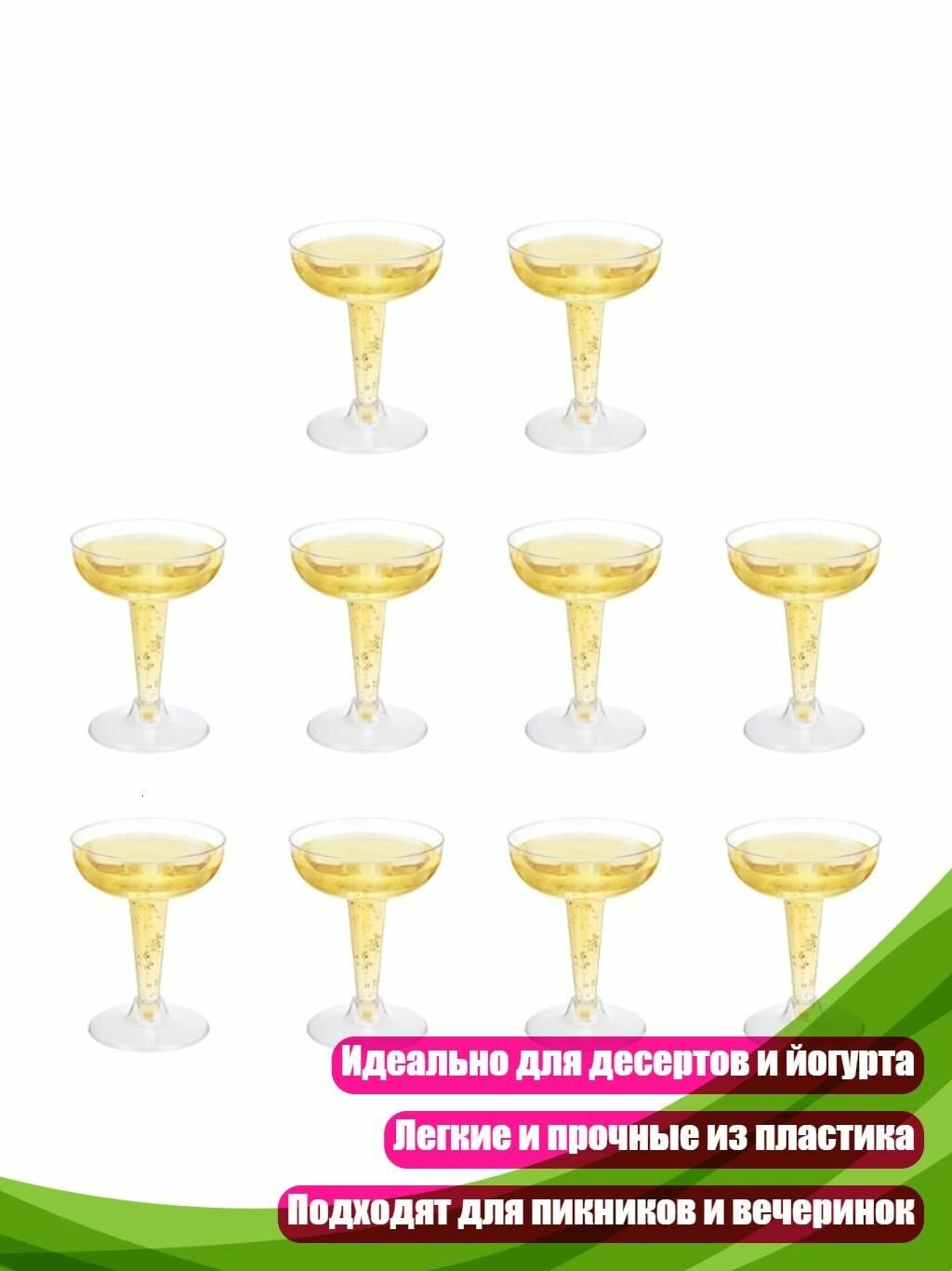 Прозрачные одноразовые бокалы, предназначенные для дней рождения и пикников на открытом воздухе, - 120ML