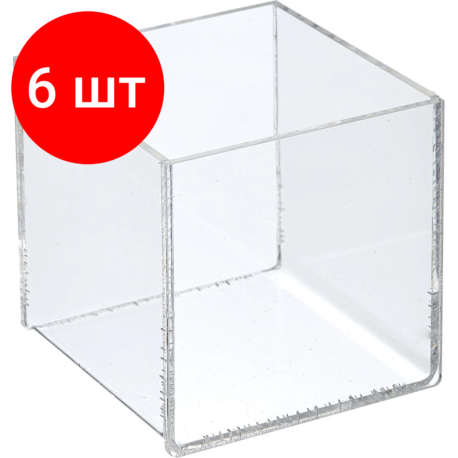 Комплект 6 штук, Подставка для чеков (100х100 мм), акрил