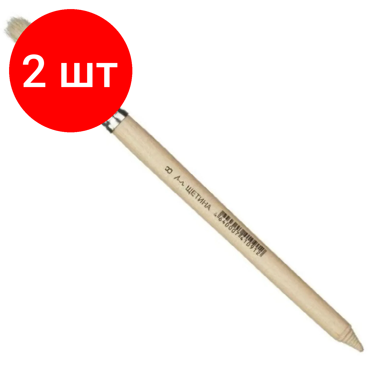 Комплект 2 штук, Кисть №1School, щетина, круглая,№8