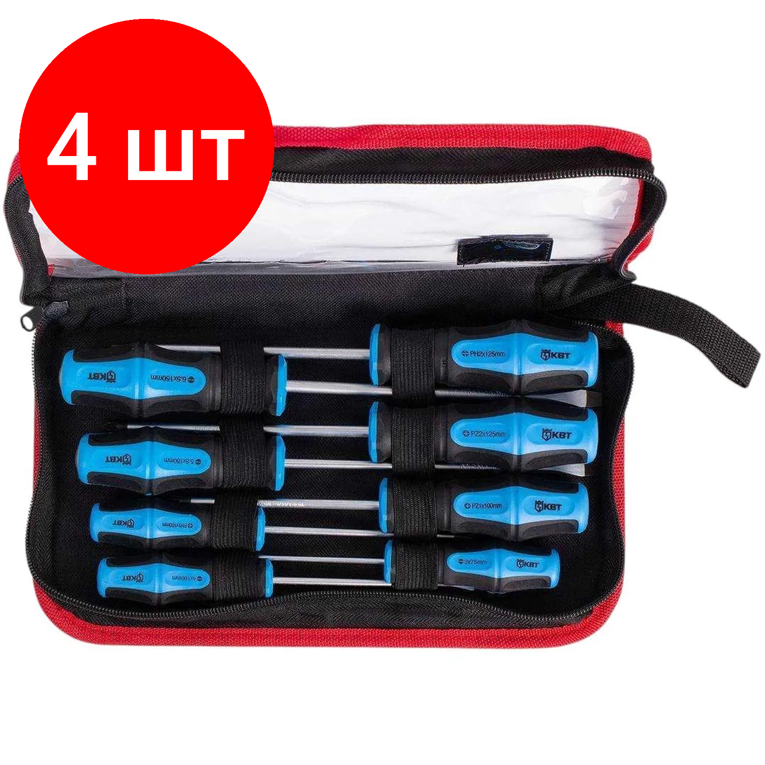 Комплект 4 штук, Набор отверток НО-08 серия мастер (КВТ) 77407
