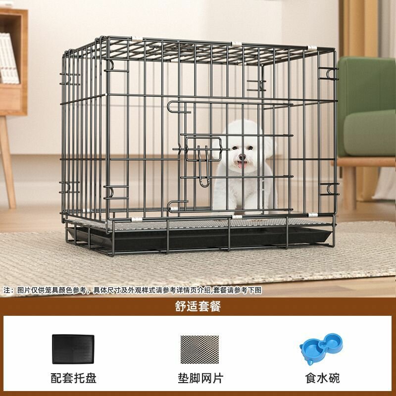 Клетка для собак Тедди, маленькая, для домашних животных, складная металлическая клетка для кошек и собак, специальная клетка, защитная клетка для автомобиля, забор для домашних животных