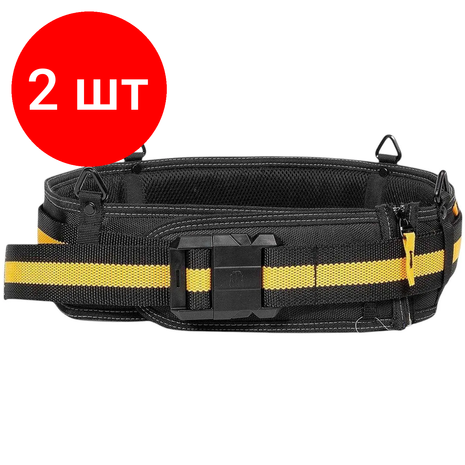 Комплект 2 штук, Пояс для инструментов (модульный) СМ-06 серия QUICK-LOCK (КВТ) 83133