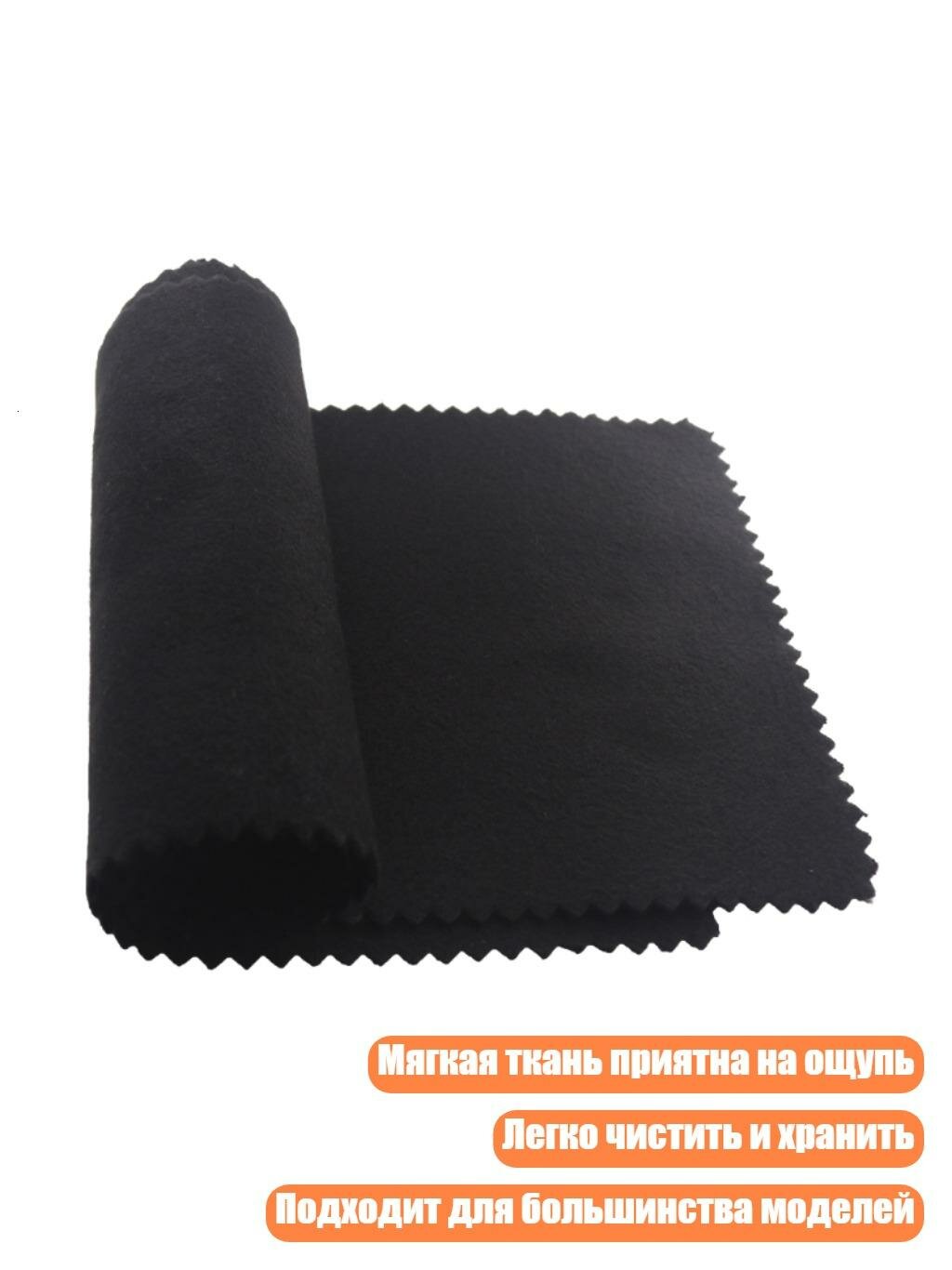 Чехол для пианино 88 клавиш, Черный