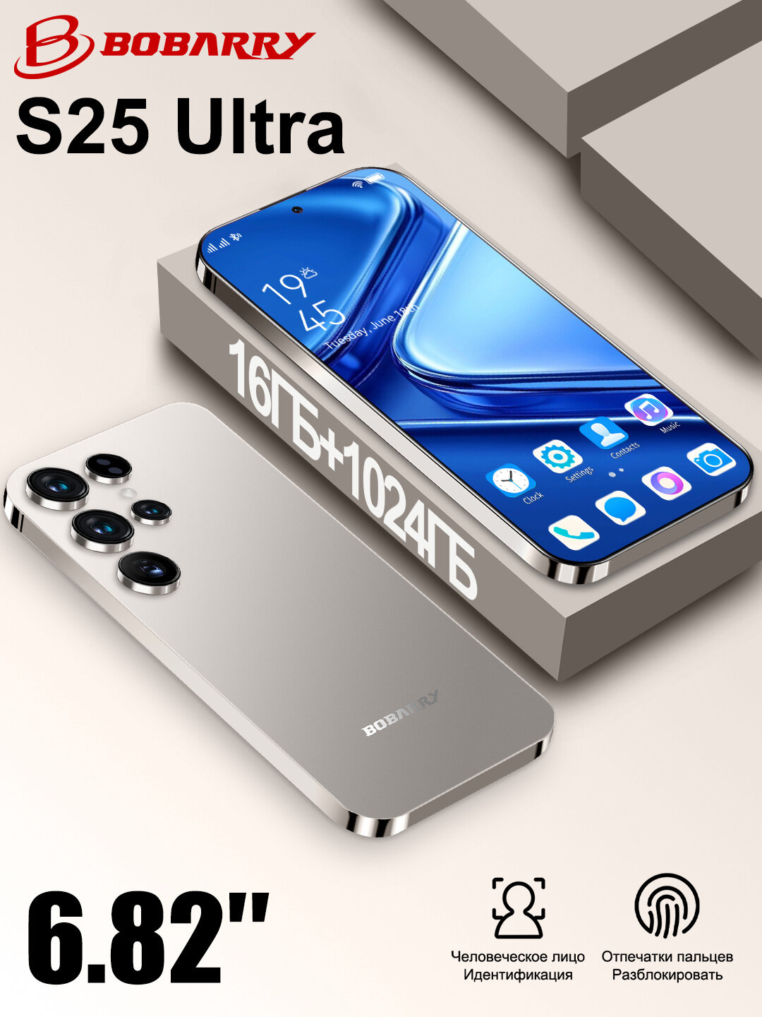 Игровой смартфон S25 Ultra, 16GB+1TB, 6,82", 50MP, 8000mAh, Snapdragon 8 Elite ，серый-- Долгая автономность,