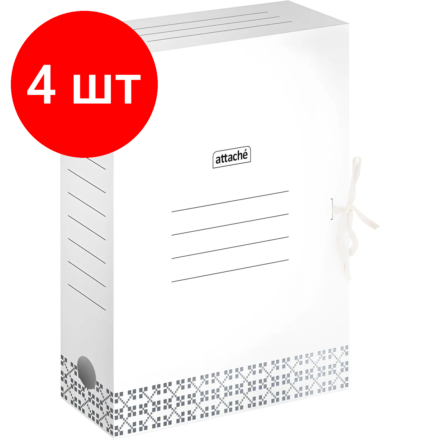 Комплект 4 штук, Короб архивный Attache 75мм на завязках серый с узорами
