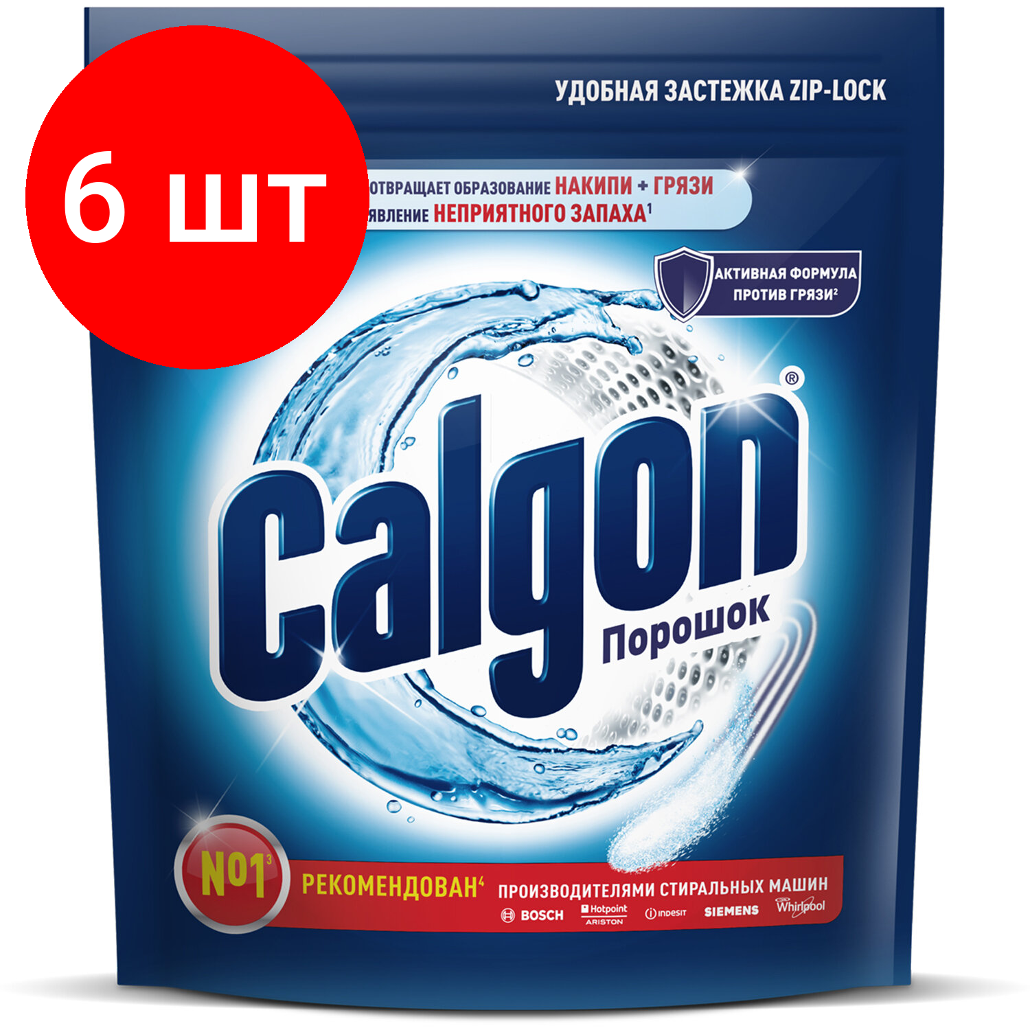 Комплект 6 шт, Средство для смягчения воды и удаления накипи в стиральных машинах 750 г, CALGON (Калгон), 3184456