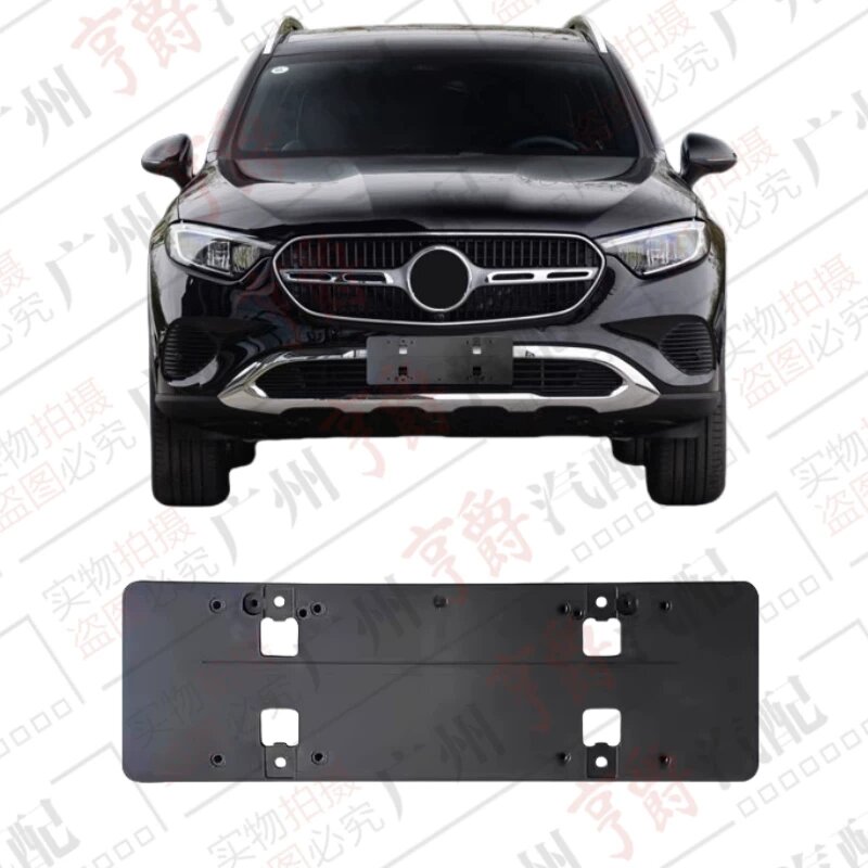 Подходит для переднего номерного знака Mercedes-Benz GLC260, рамка номерного знака GLC300, основание рамки номерного