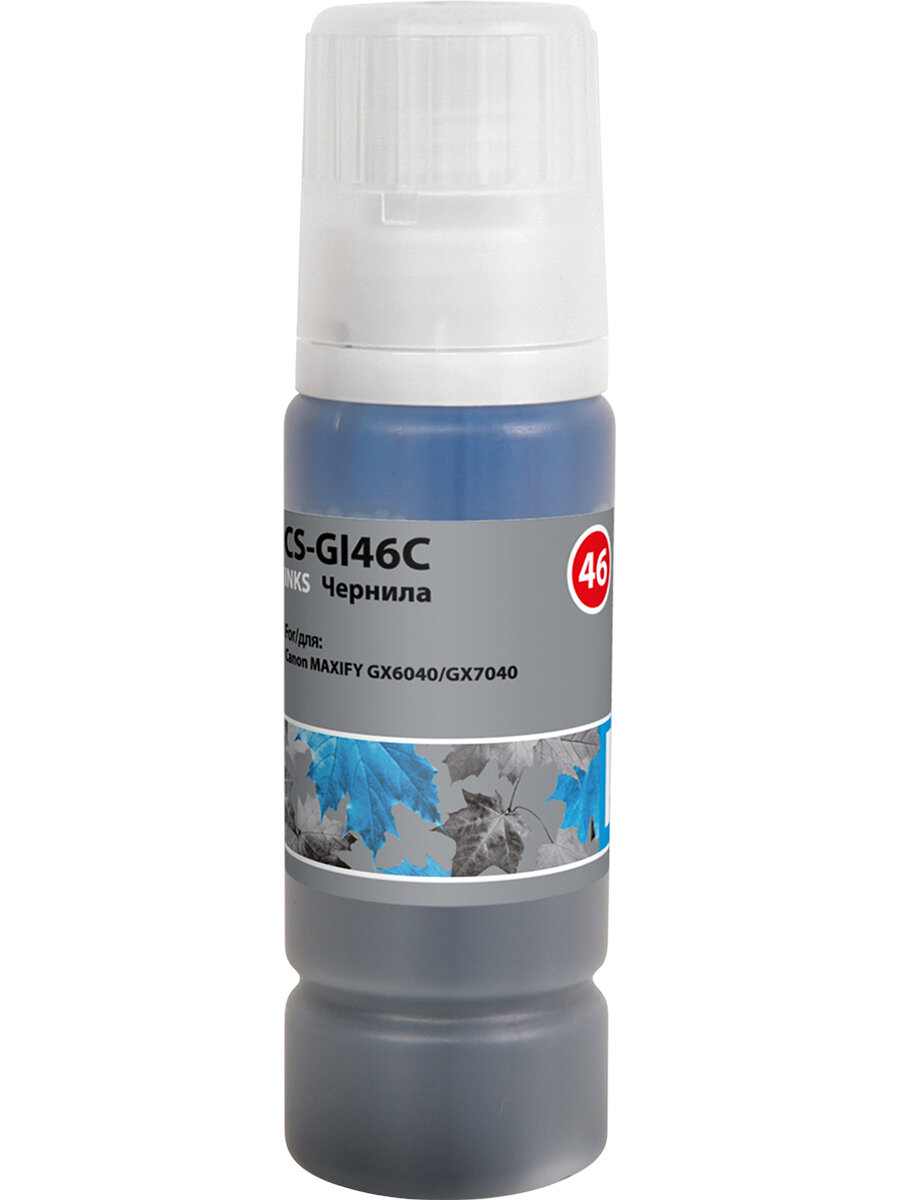 Чернила CACTUS CS-GI46 голубой (CS-GI46C)