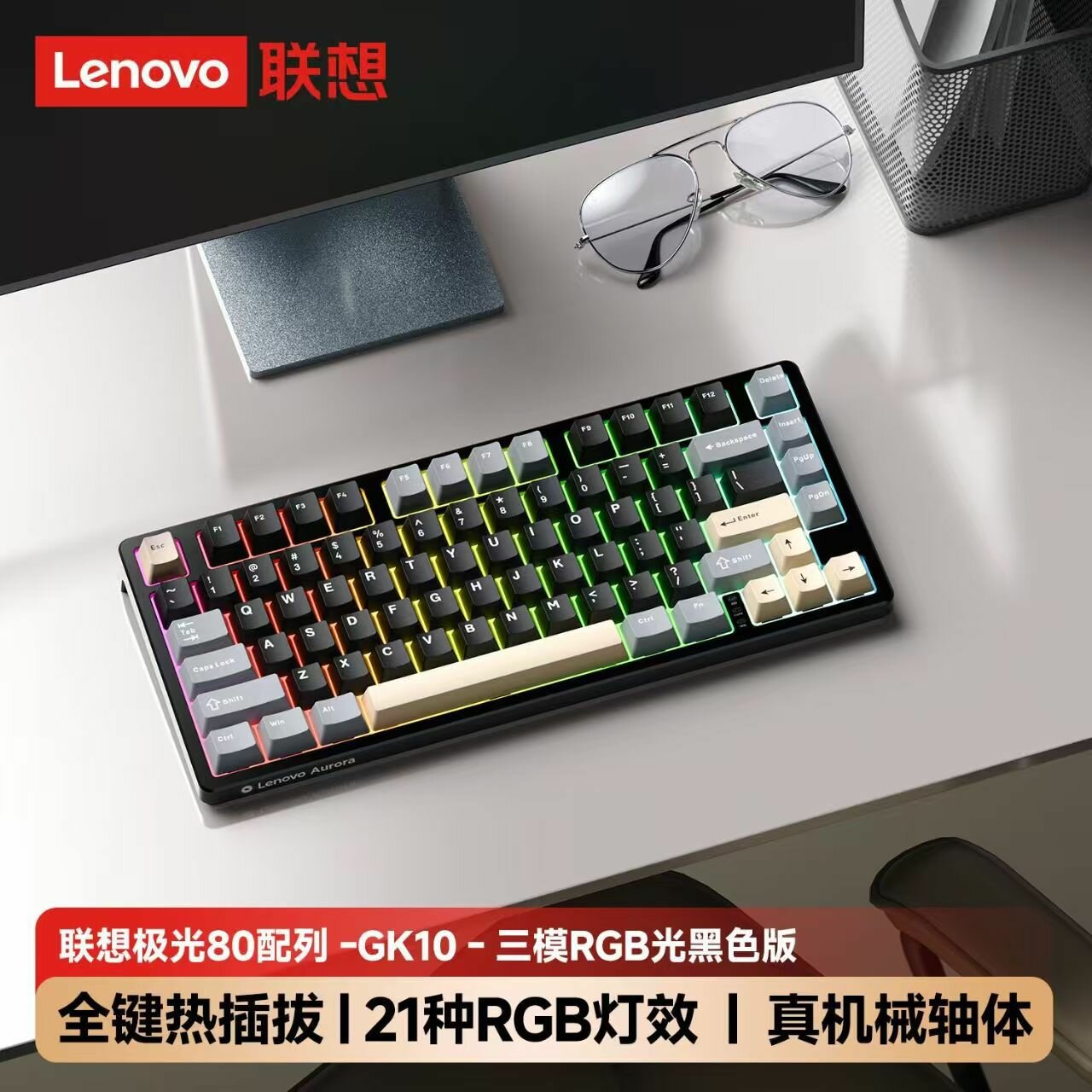 Механическая клавиатура GK10 Series 98-клавишная с RGB-подсветкой для игр и офиса Цвет：Классический крем-кофе