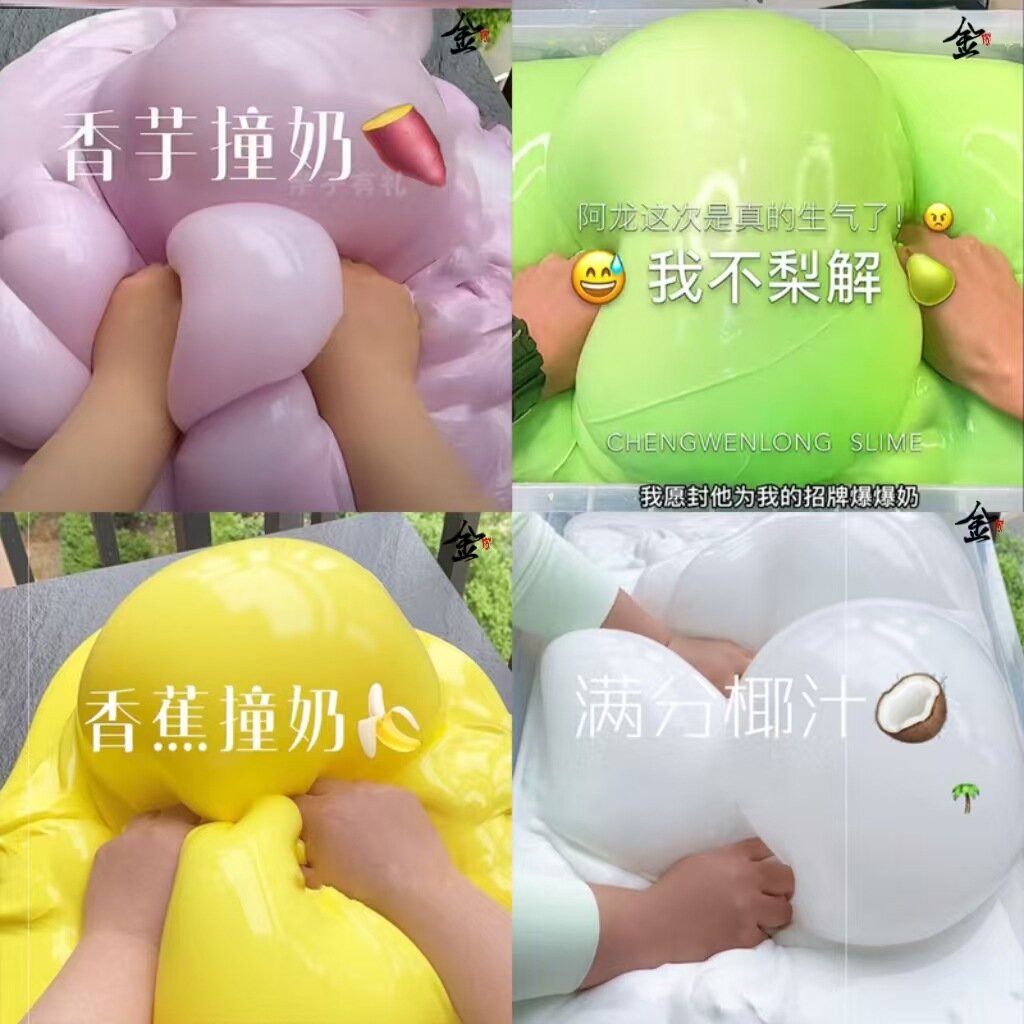 Пенный клей, кристальная грязь, нелипкий, искусственная вода, обнимающий молочный слайм, может покрыть большой ведро, игрушка с искусственной водой, безопасная и нетоксичная