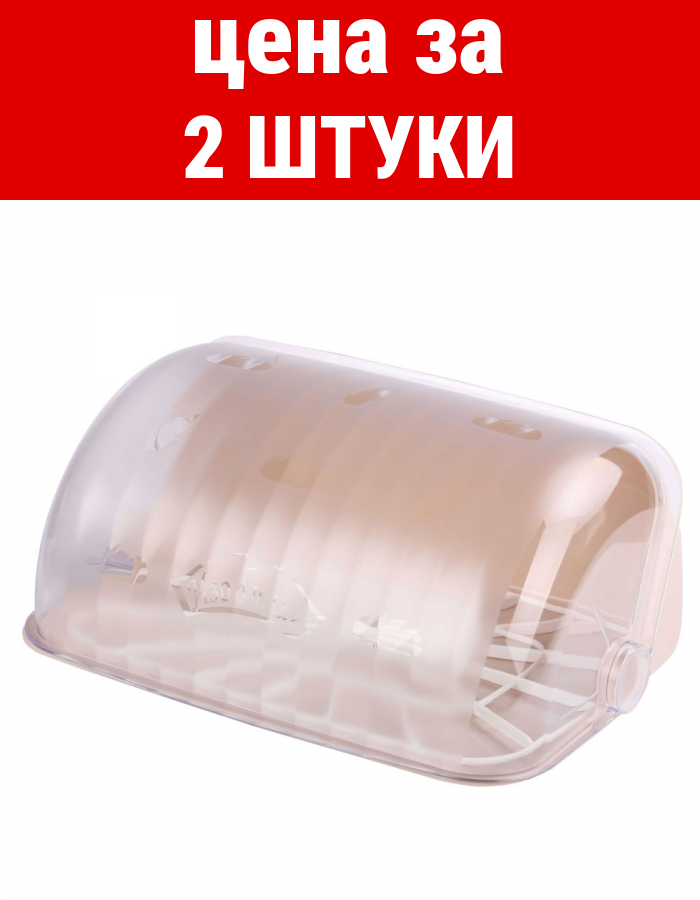 Комплект 2 шт, Хлебница "Изобилие" (светло-бежевый)