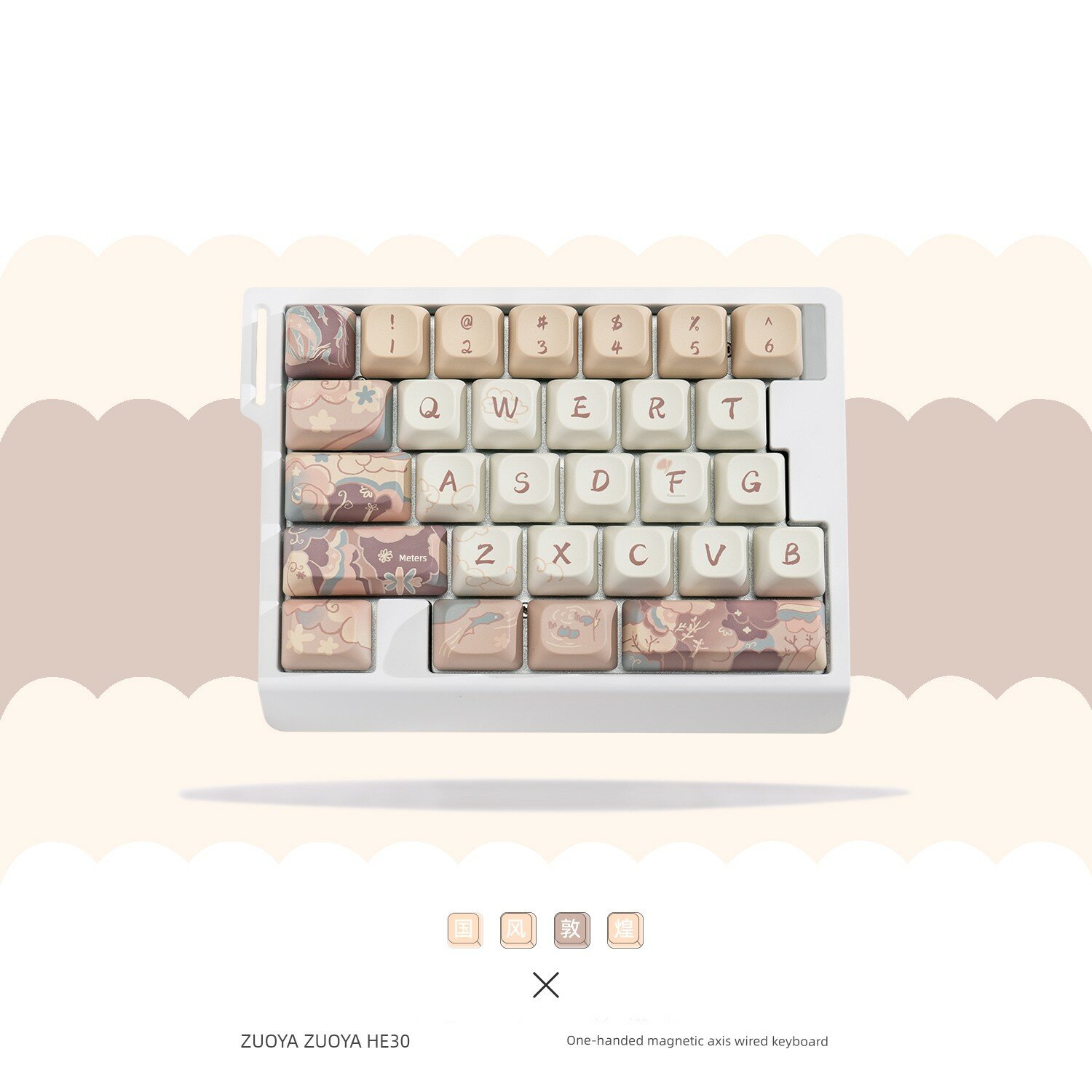 Магнитная клавиатура HE30 для левшей, управление одной рукой, RGB-подсветка, для киберспорта, специально для игры в