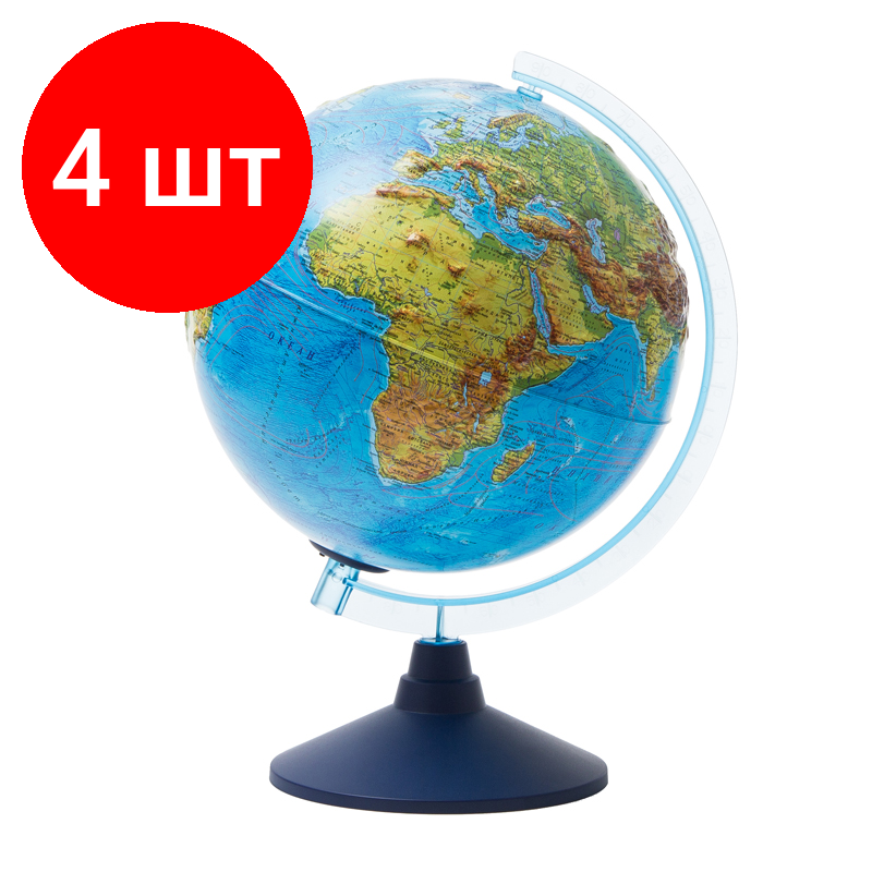Комплект 4 шт, Глобус физико-политический рельефный Globen, 25см, интерактивный, с подсветкой от батареек на круглой подставке