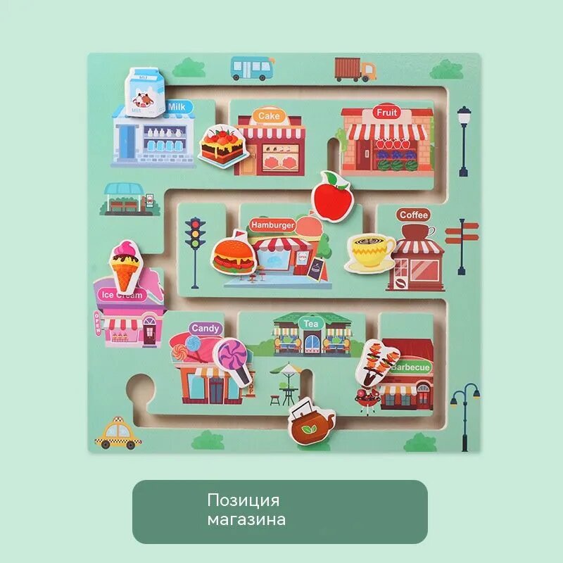 Игра для хождения по лабиринту-Детские игрушки