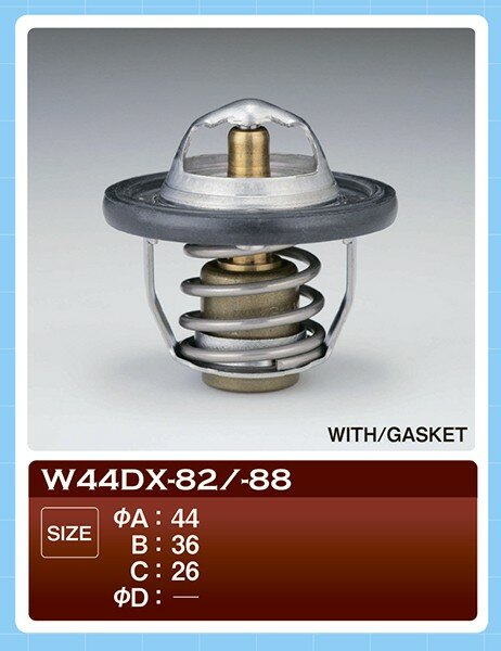 Термостат TAMA W44DX-88