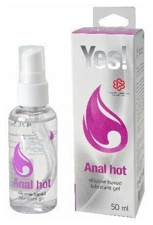 Согревающая силиконовая анальная гель-смазка Yes Anal hot, 50 мл.