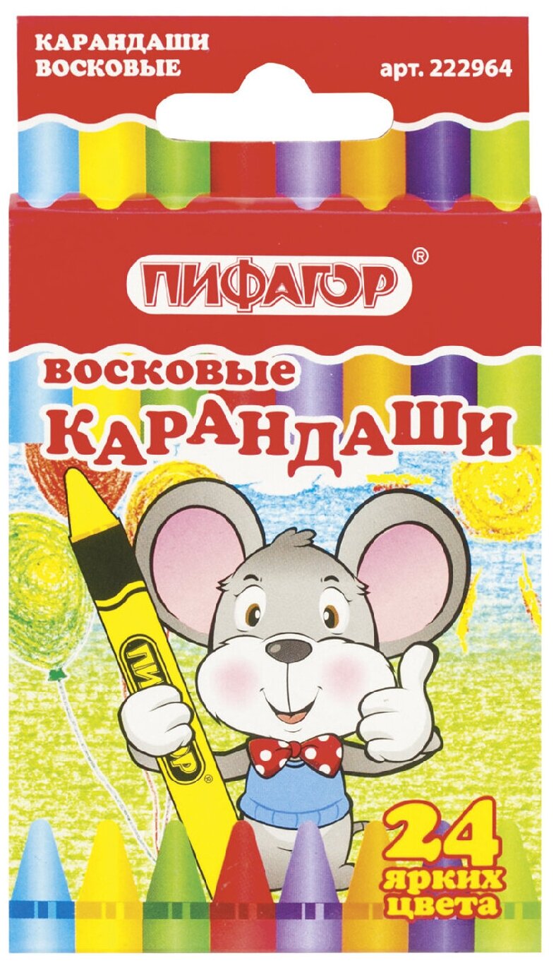 Восковые карандаши пифагор, 24 цвета, 222964