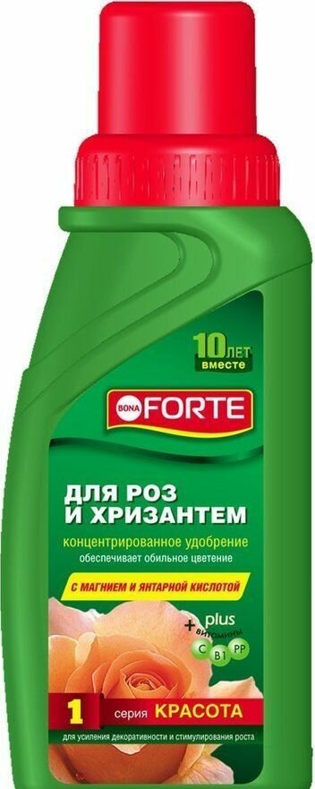 Удобрение для роз и хризантем Bona Forte Красота жидкое 285мл