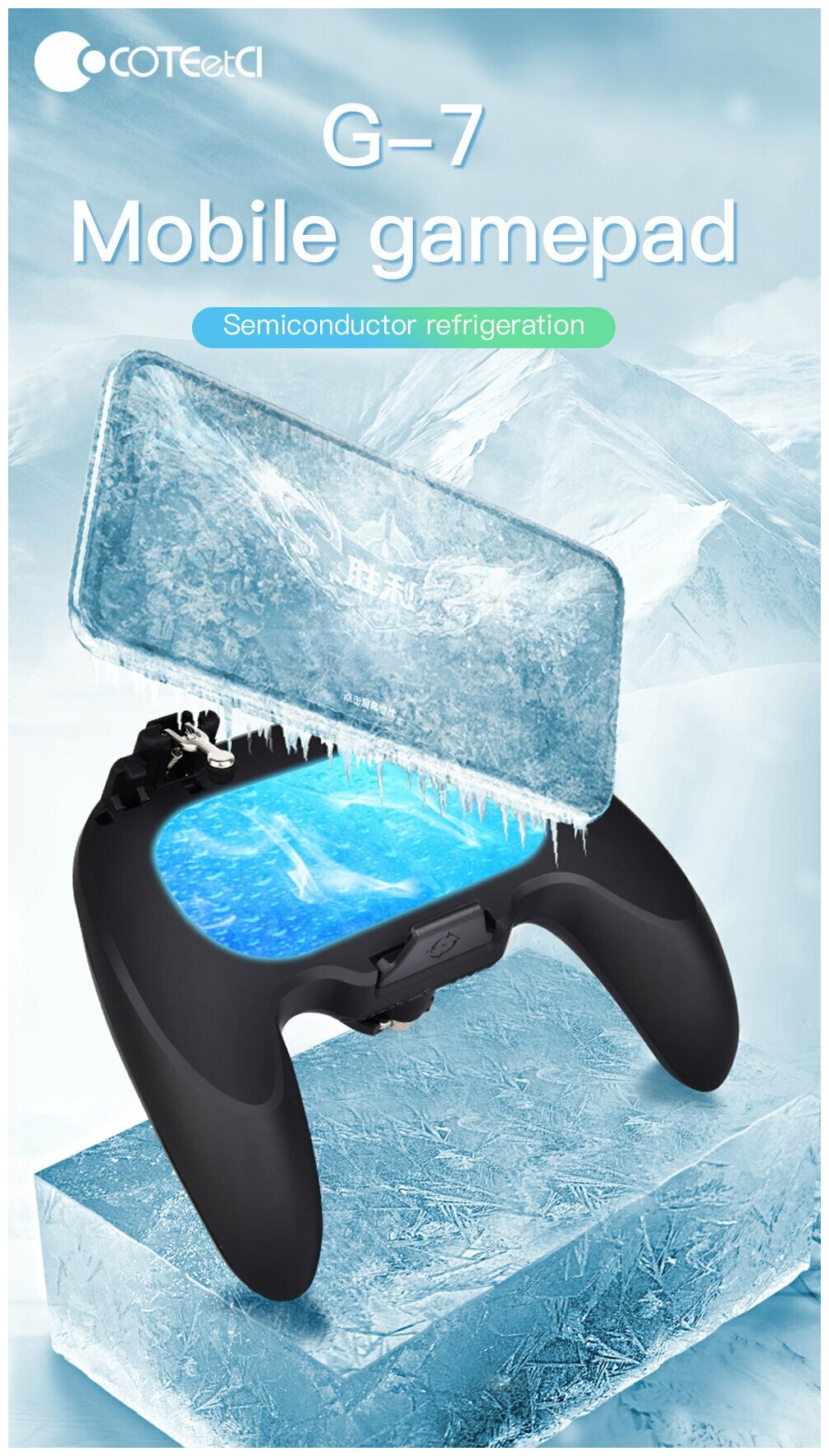 Купить Игровой джойстик COTEetCL G7 mobile phone для PUBG, черный ...