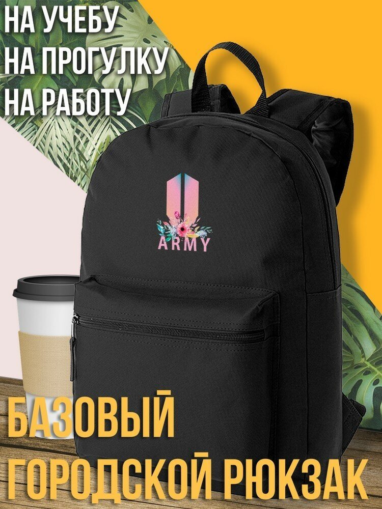 Черный школьный рюкзак с DTF печатью Музыка BTS - 1268